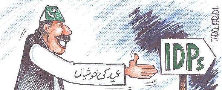 Pakistan Insider | Cartoon Archives - Pakistan Insider