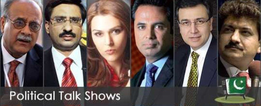 Pakistan Insider | Opinion Archives - Page 15 of 18 - Pakistan Insider