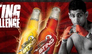 sting-challenge | Pakistan Insider