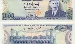 rupee 1000 | Pakistan Insider